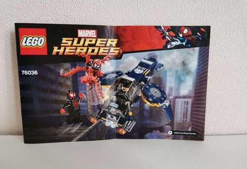 Lego Marvel Super Heroes Воздушная атака Карнажа