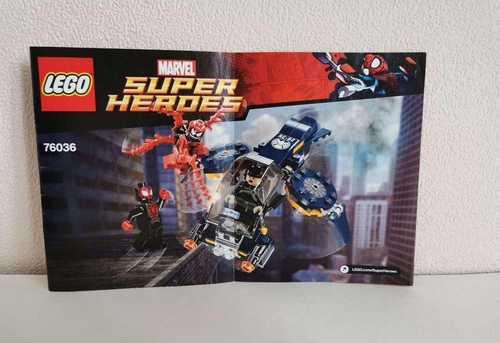 Lego Marvel Super Heroes Воздушная атака Карнажа