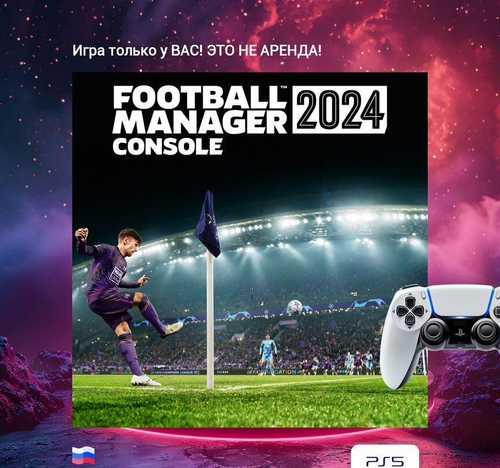 Football Manager 2024 Console PS5