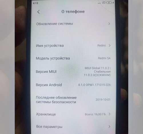 Xiaomi Redmi 5A, 2/16 ГБ