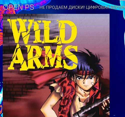 Wild Arms PS5 и PS4