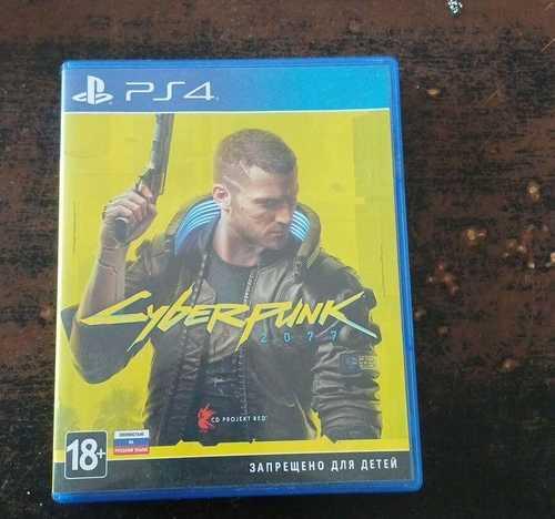 Диски на ps4