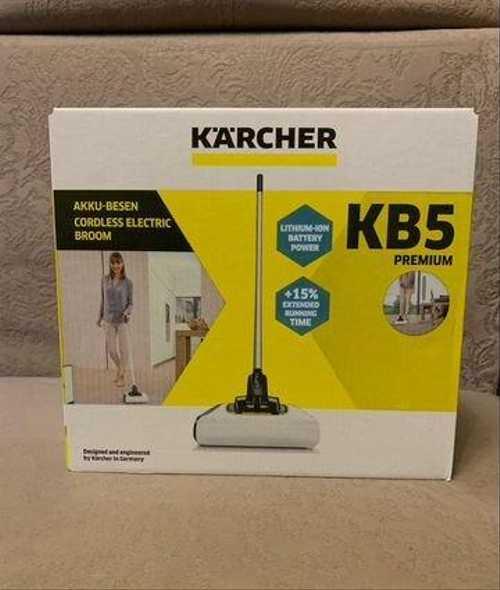 Электровеник kärcher KB 5 Premium