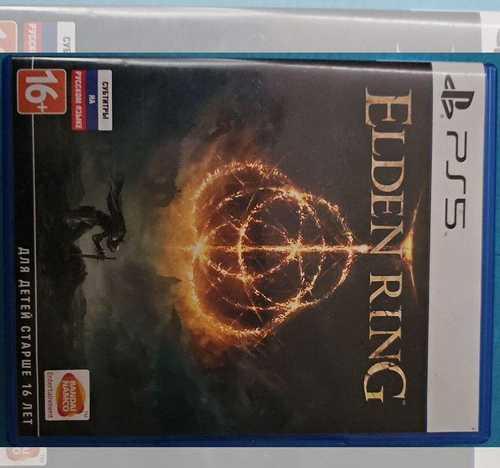 Elden ring ps5