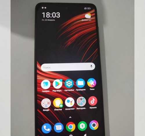 Xiaomi Poco X3 Pro, 6/128 ГБ