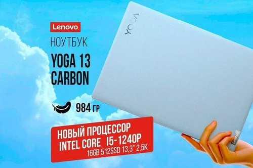 Ноутбук Lenovo yoga Carbon 13,3" i5-1240P