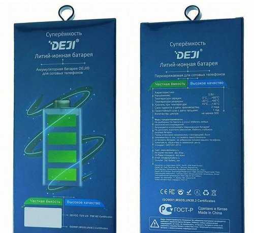 Аккумулятор deji EB-BG960ABE для Samsung Galaxy S9