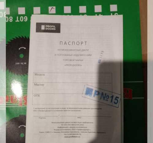 Дверь межкомнотная