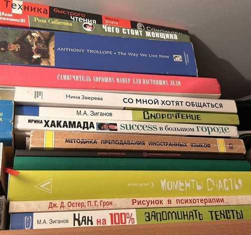 Книги, романы, психология, английский и испанский