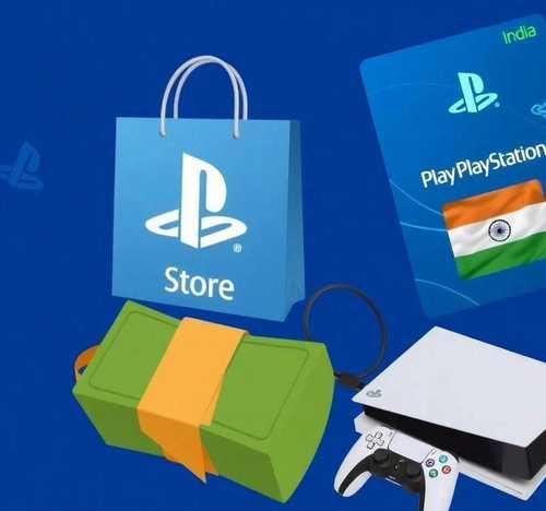 PS Store покупка игр, пополнение Индия (IN)