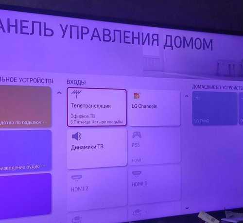 Телевизор бу lg 55um7300plb