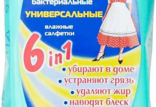 Салфетки влажные 6in1 универсальные антибактериаль