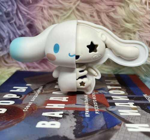 Фигурка Kaitai Fantasy Sanrio Skeleton Cinnamoroll