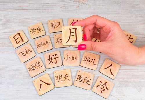 Карточки для изучения китайского языка
