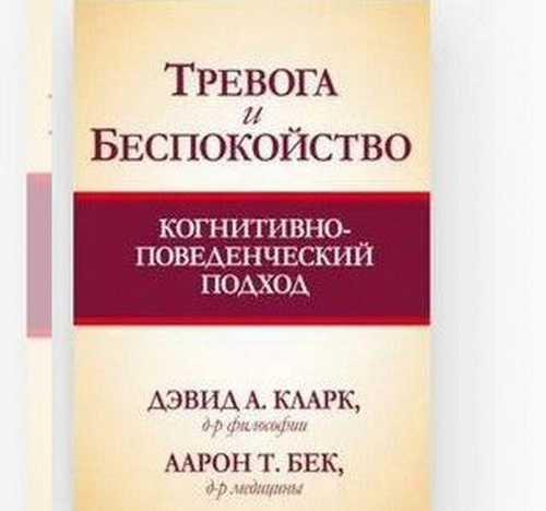 Книга.Психология.Помощь самому себе