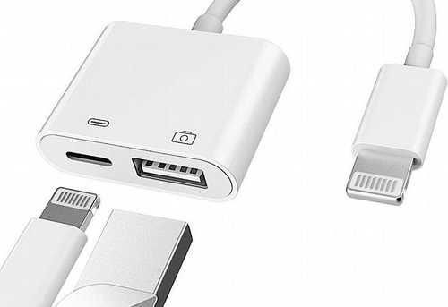 iPhone usb lightning для флешек адаптер переходник