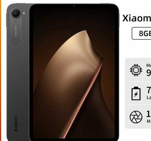 Планшет Xiaomi pad mini