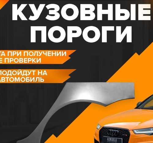 Пороги для Isuzu