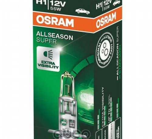 Лампа H1 12V-55W (P14,5s) allseason 64150ALS Osram