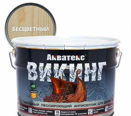 Антисептик Акватекс Викинг бесцветный 9 л