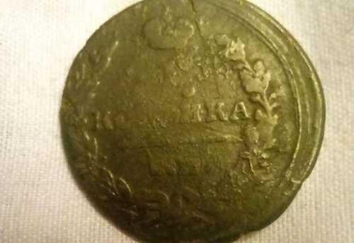 Монета 1копейка 1818 года