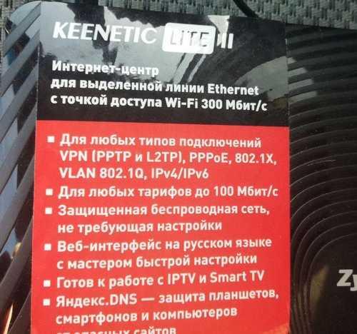 Wifi роутеры 2.4 ггц