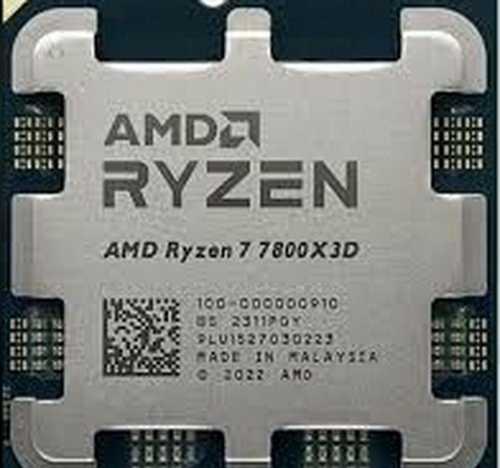 Amd ryzen 7 7800x3d oem