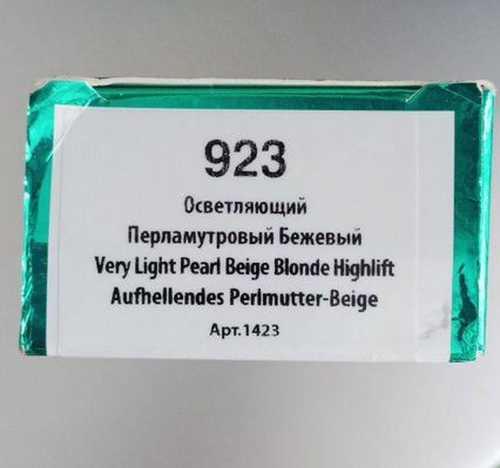 Краска для волос kapous hyaluronic 923