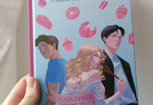 Современная литература книги