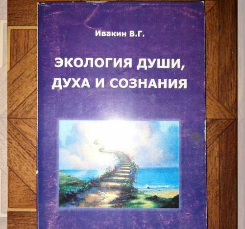 Книга саморазвитие