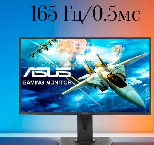 Монитор Asus 165гц/0.5мс/27 дюймов