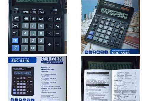 Калькулятор настольный Citizen SDC-554S