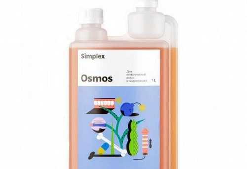 Стимулятор simplex Osmos 1 л