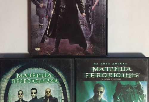 Матрица DVD Трилогия лицензия 1 2 3 части