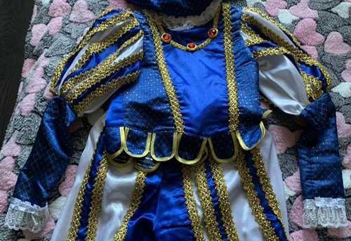 Карнавальный костюм принца