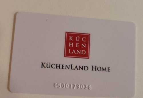 Подарочный сертификат Kuchenland