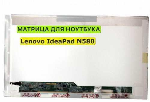 Матрица для Lenovo IdeaPad N580 40pin 1366x768 (HD