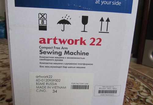 Швейная машинка Brother Artwork 22 N