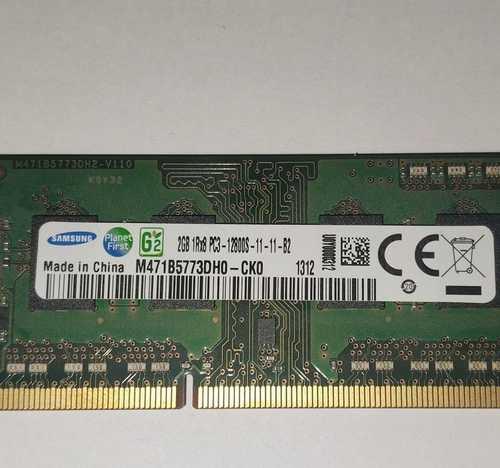 Оперативная память ddr3 и ddr2 so-dimm