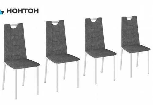 Комплект стульев Орлеан темно-серый / белый