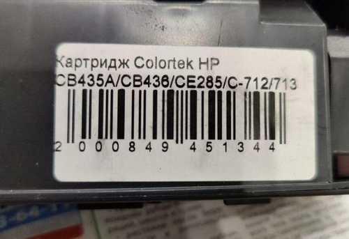 Картридж Colortek HP CB435A
