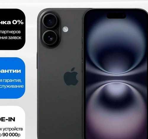 iPhone 16 Plus, 128 ГБ