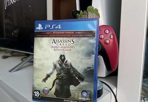 Assassins creed ezio collection ps4