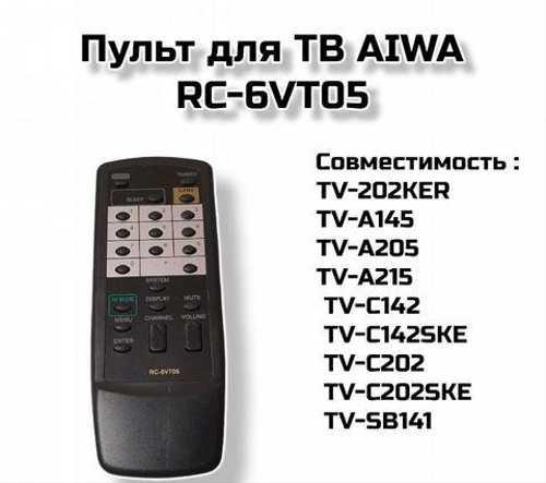 Пульт тв aiwa RC-6VT05