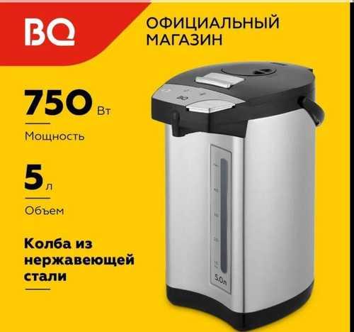 Термопот BQ TP532 Черно-серебристый 5л