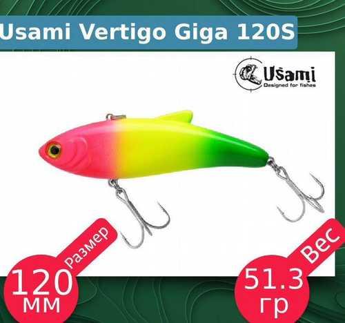 Воблер для рыбалки Usami Vertigo Giga 120S #673