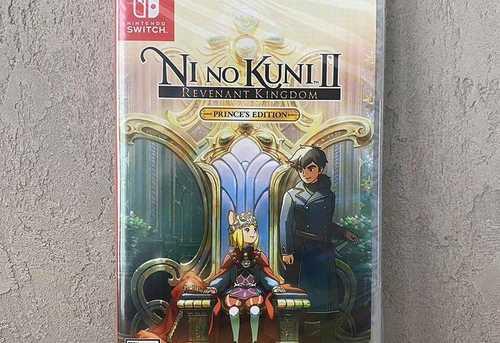 Ni no Kuni 2: Revenant Kingdom Switch