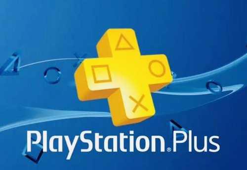 Подписка ps 4 ps 5 PlayStation Plus