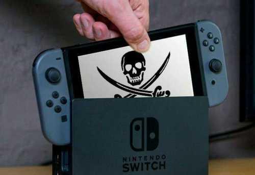 Nintendo Switch прошивка/чиповка