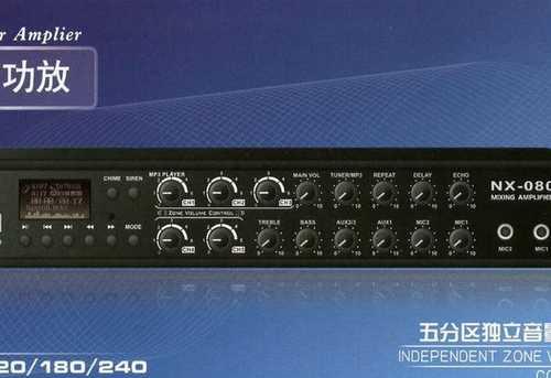 Трансляционный микшер-усилитель Nusun NX-120
